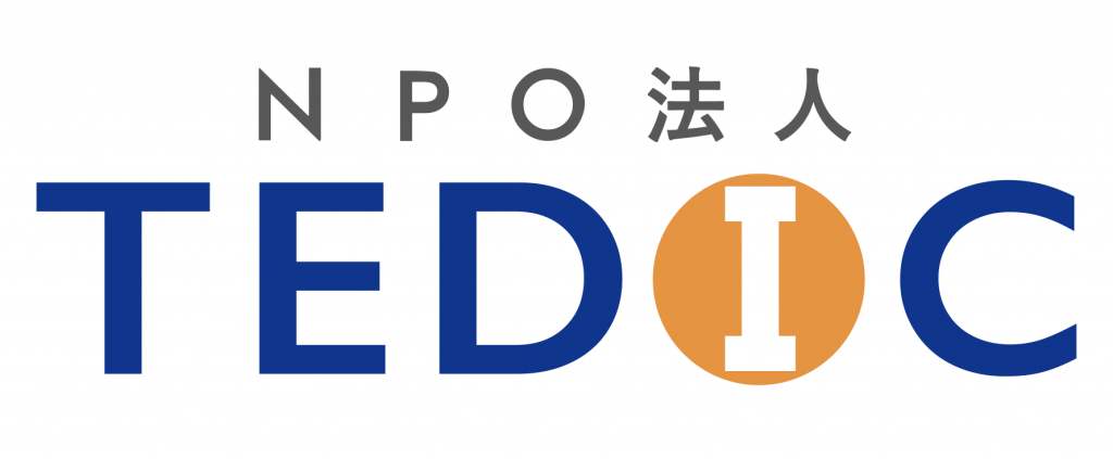 NPO法人TEDIC | 賛同パートナー | 寄付月間2024 -Giving December-