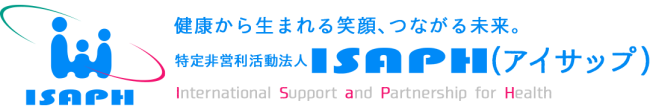 NPO ISAPH(アイサップ) | 賛同パートナー | 寄付月間2024 -Giving December-